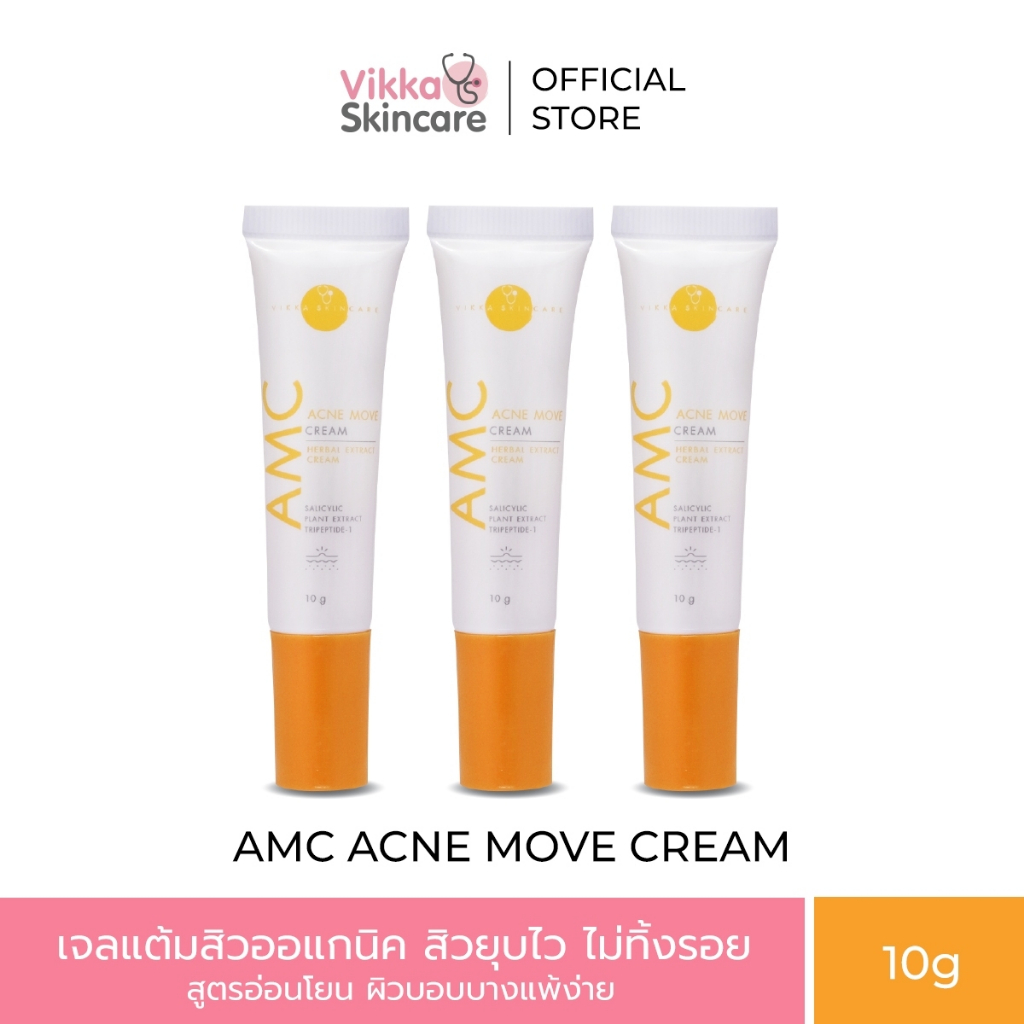 VIKKASKINCARE Acne Move Cream 10g ครีมแต้มสิว ลดสิวอักเสบ และช่วยลด ...