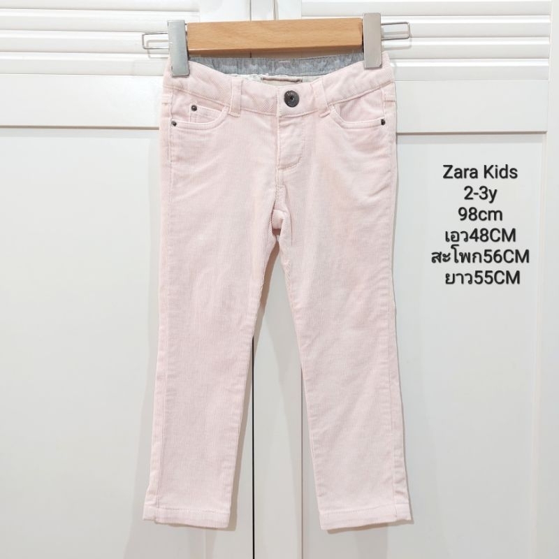 กางเกงเด็ก Zara Kids แท้100% สีชมพูพาสเทลผ้าลูกฟูกนิ่มๆค่ะ ไซส์ 2-3y 98cm | Shopee Thailand