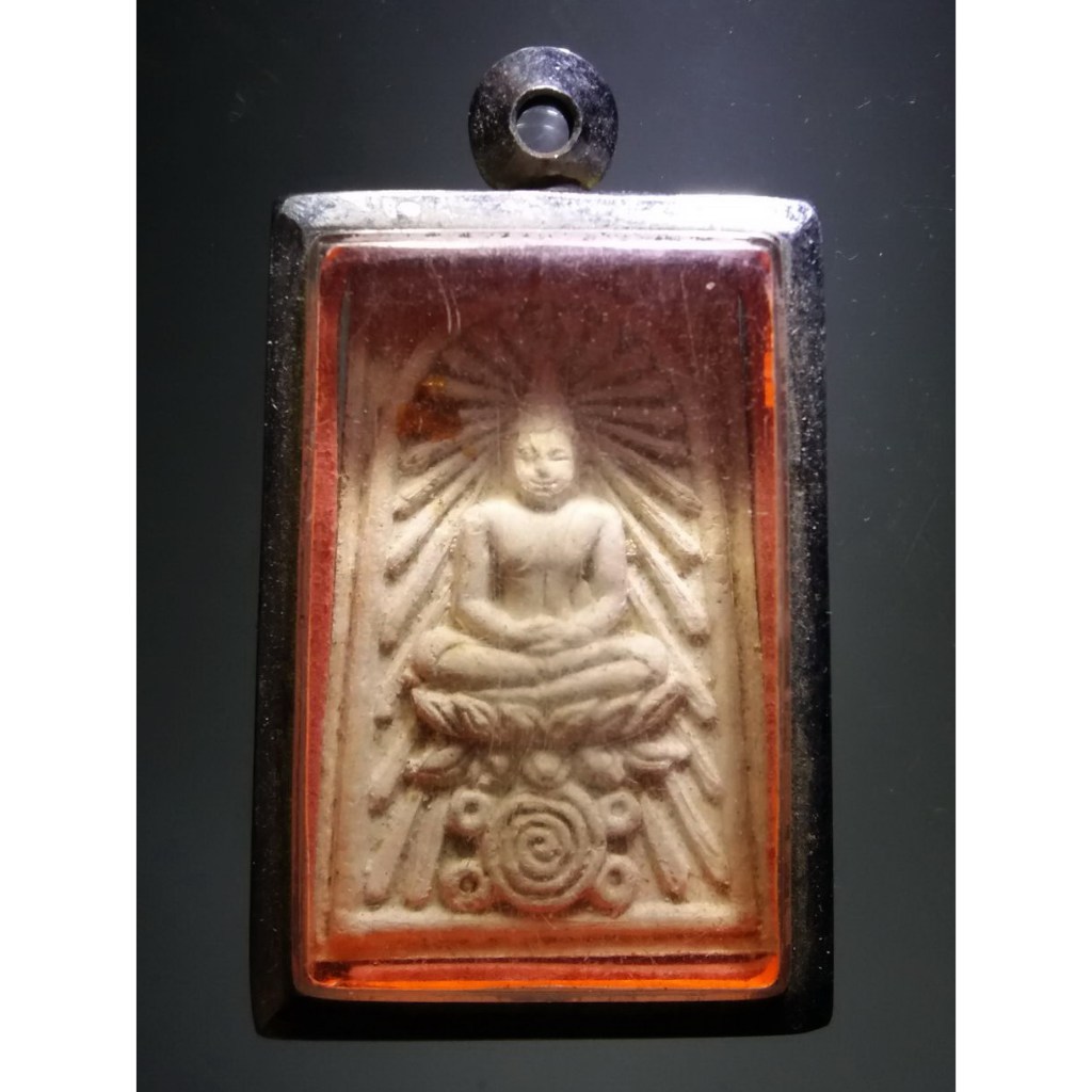 Antig Fast 2987 พระกสิณ วัดใหม่ มาพร้อมตลับสแตนเลส แต่ไม่มีห่วง หาห่วงใส่แขวนบูชาได้ทันที ...