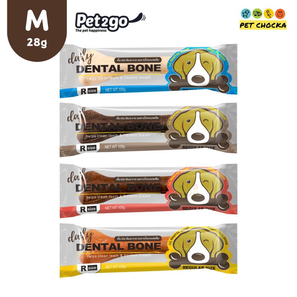 [ซื้อ4จ่าย3] (M) Pet2go Dental Bone ขนมขัดฟัน ทรงกระดูก สำหรับสุนัข เคี้ยวเพลิน SIZE M - 28g (1 ...