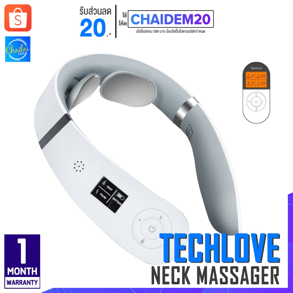 [พร้อมส่ง] TECHLOVE เครื่องนวดคลายกล้ามเนื้อคอ 6 โหมดการทำงาน ควบคุมการ ...
