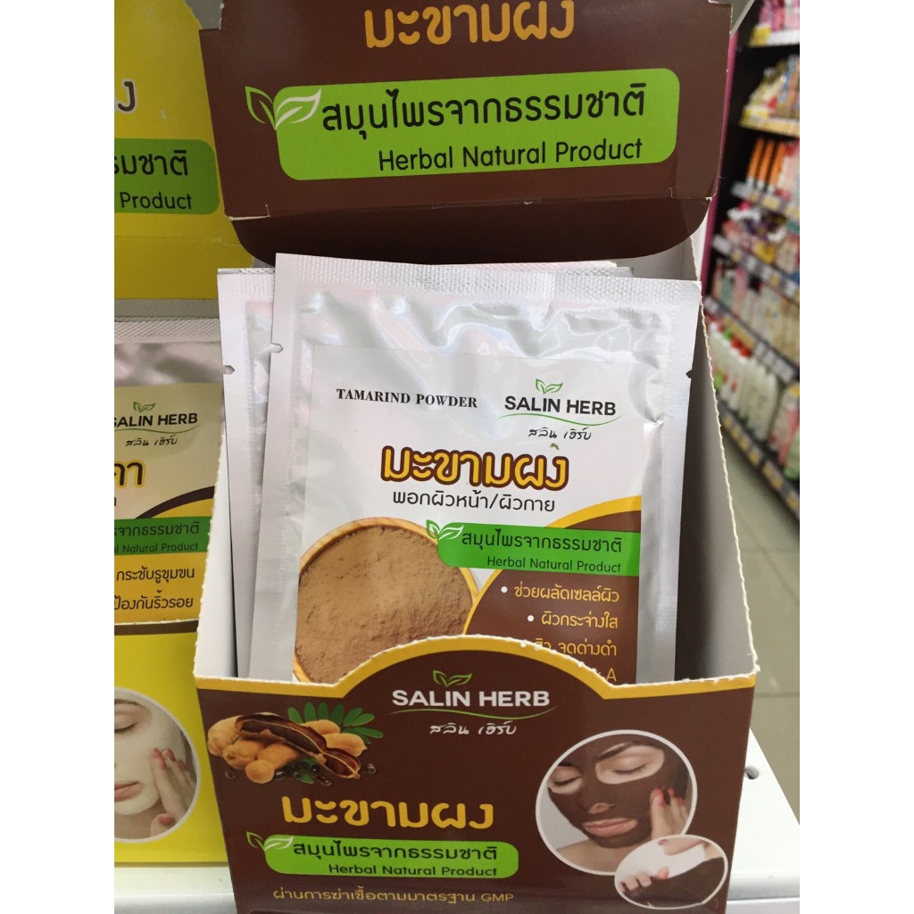 ⚡ส่งไว⚡ มะขามขัดผิว ผงมะขาม ตรา สลินเฮิร์บ Salin herb tamarind powder ...