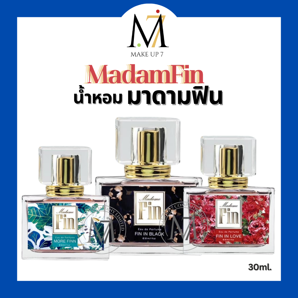 น้ำหอมมาดามฟิน MadamFin Perfume Fin in love/Fin in black/More Fin ขนาด ...