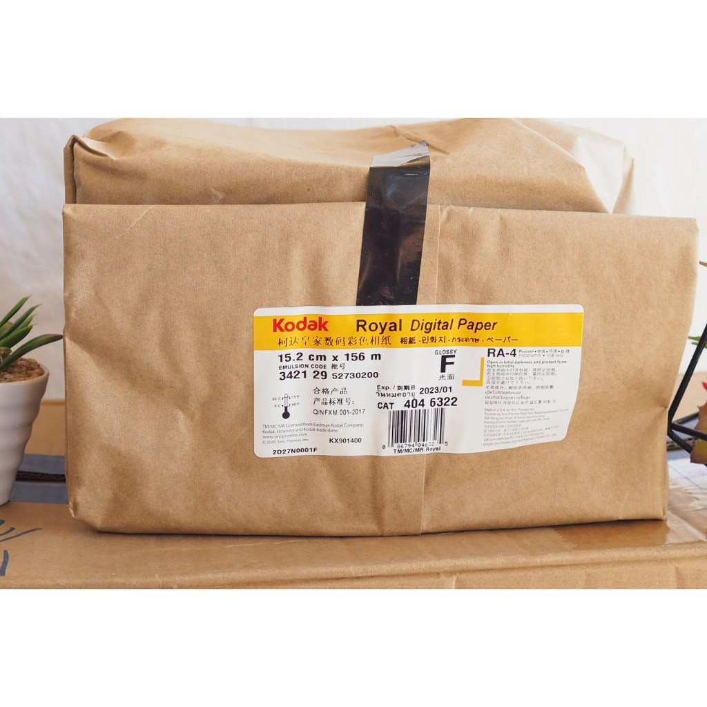 Minilab Paper Luster กระดาษอัดรูป เครื่องอัดรูประบบน้ำยา Fuji - Noritsu ...