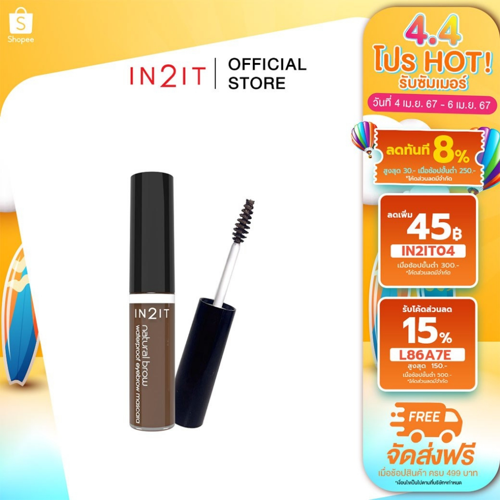 IN2IT Natural Brow Waterproof Eyebrow Mascara - NBM (New Design ...