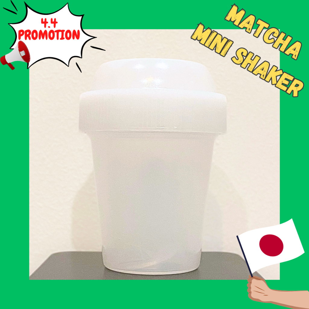 (แถมช้อน) Matcha Mini Shaker แก้วเชคละลายผงมัทฉะ | Shopee Thailand