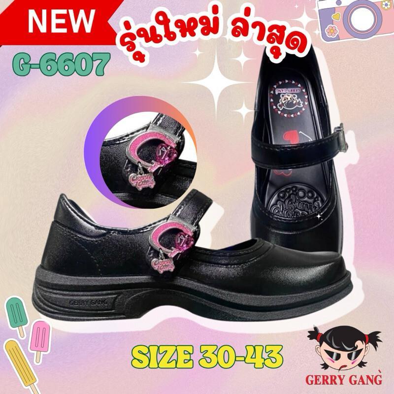 รองเท้านักเรียนหนังดำหญิง ยี่ห้อ Gerry Gang รุ่น ใหม่ล่าสุด รุ่น G6607 ...