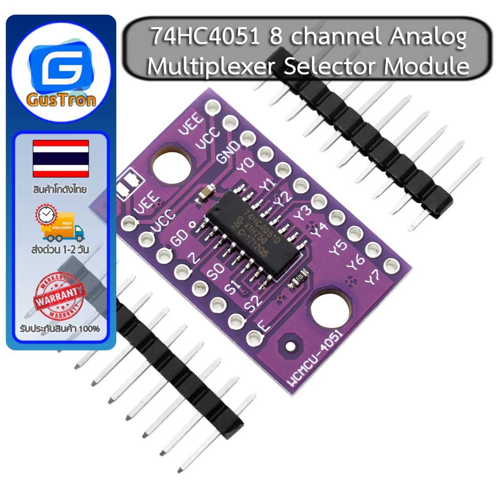 74HC4051 8 channel Analog Multiplexer Selector Module ขยายขา Input Output 8 ช่อง | Shopee Thailand