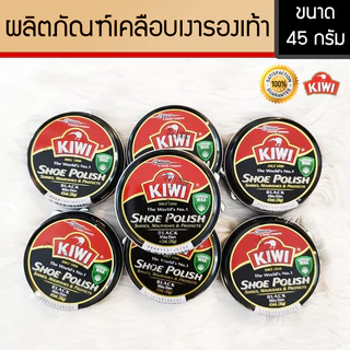 ช้อป กีวีขัดรองเท้า ราคาสุดคุ้ม ได้ง่าย ๆ | Shopee Thailand