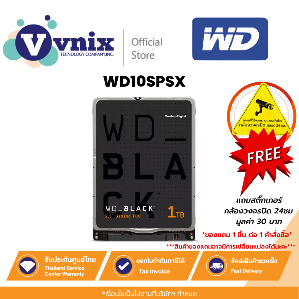 WD WD10SPSX-5YEAR ฮาร์ดดิสก์ BLACK Performance Mobile Hard Drive 1 TB SATA III By Vnix Group ...