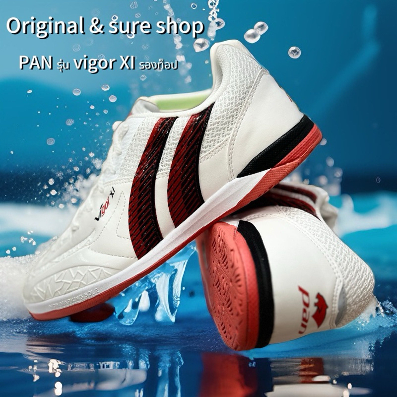 รองเท้าฟุตซอล PAN รุ่น vigor XI รองท็อป | Shopee Thailand
