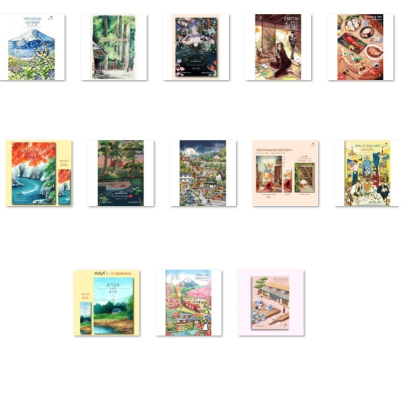 (ไลฟ์ลดอีก100฿) รวมหนังสือ Humming books / หนังสือขายดี (Humming books ...