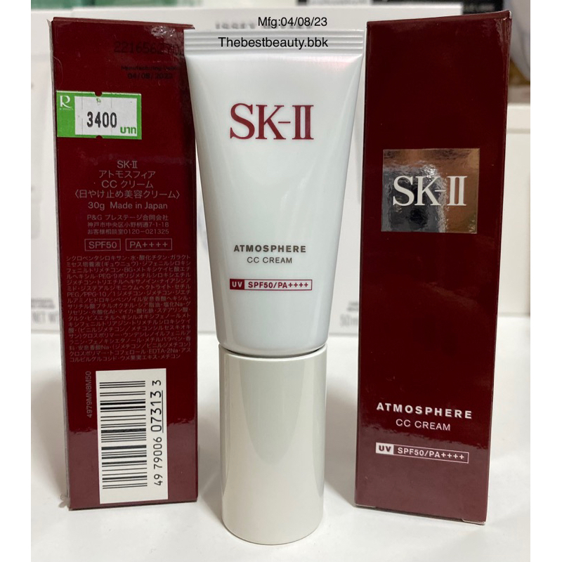 [ป้ายไทย แท้100%] SK-II ATMOSPHERE CC CREAM SPF 50 PA++++ 30G | Shopee Thailand