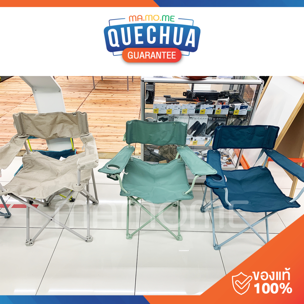 QUECHUA เก้าอี้ สนาม สำหรับแคมป์ ปิ้ง ปิ ค นิค ของแท้ 100% | Shopee ...