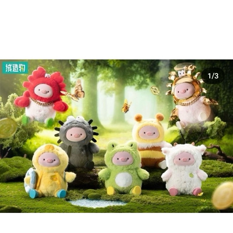 {พร้อมส่งไทย🇹🇭} กล่องสุ่มหมู Geegee pig | Shopee Thailand