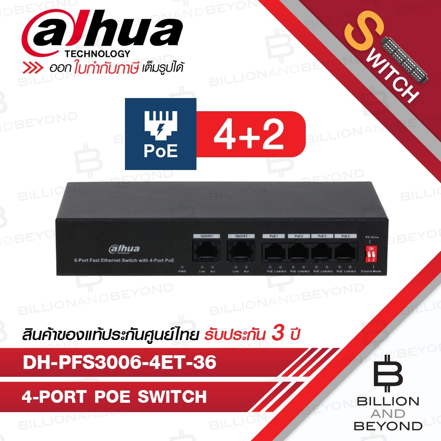 DAHUA PFS3006-4ET-36 6-Port Fast Ethernet Switch with 4-Port PoE BY ...