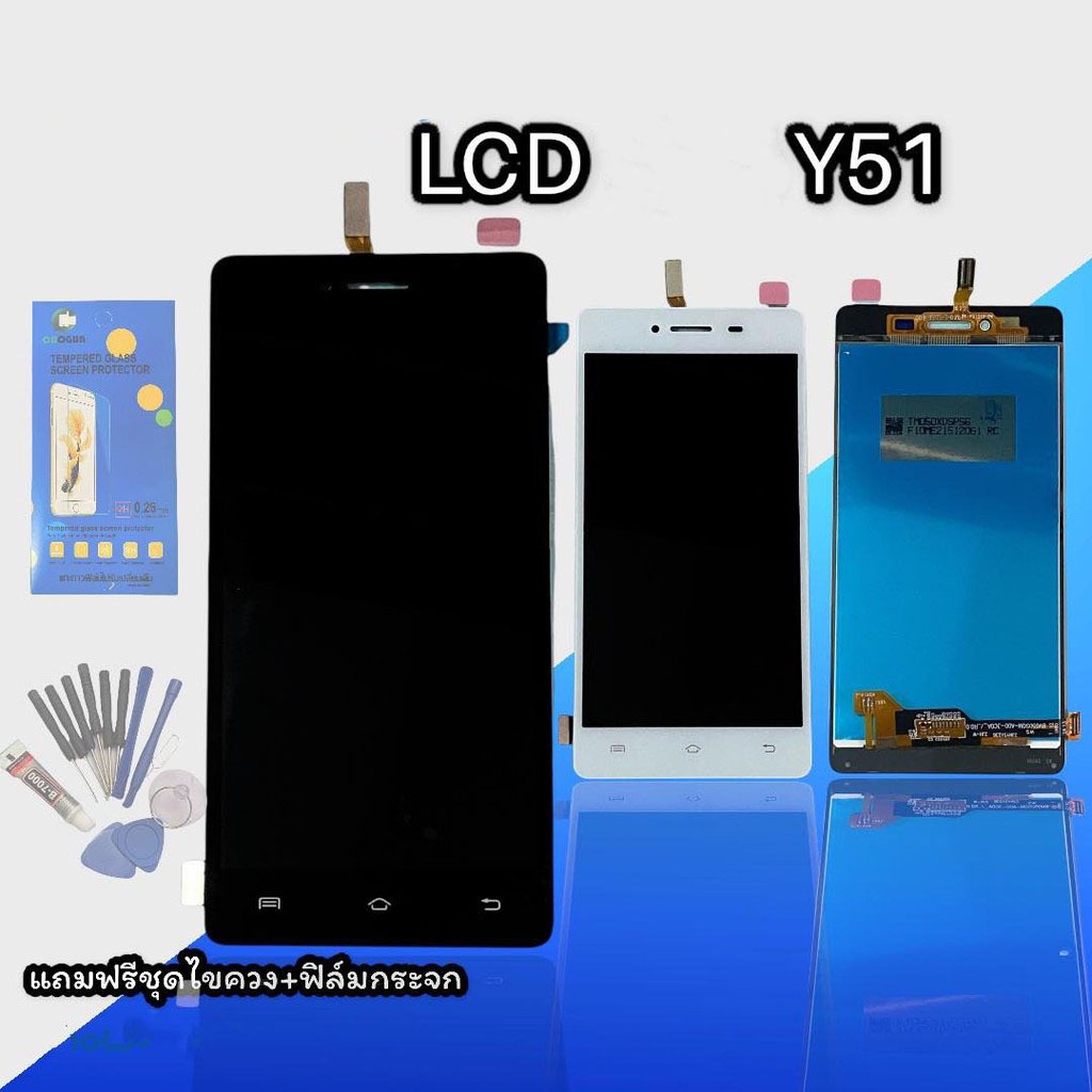 หน้าจอY51 LCD Y51 หน้าจอ+ทัช หน้าจอมือถือ หน้าจอโทรศัพท์ อะไหล่มือถือ ...