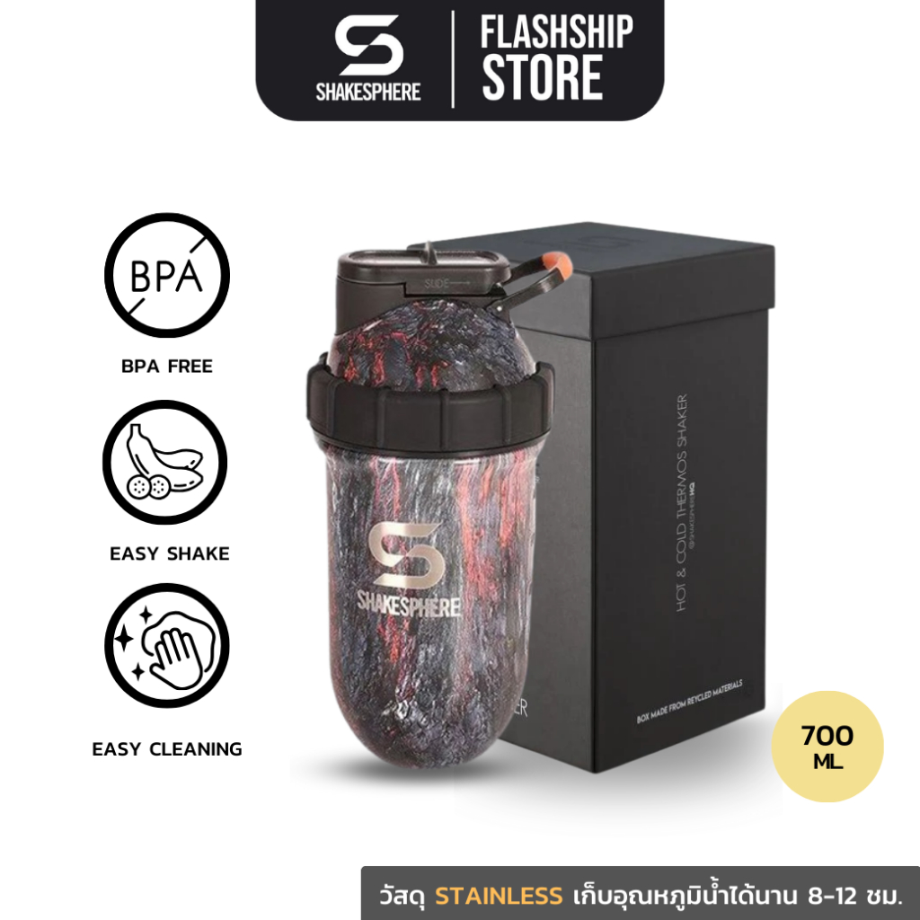 SHAKESPHERE Tumbler Wall Steel Shaker-Lava Black Limited Edition 700ml ...