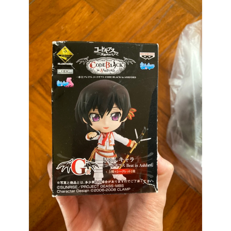 (แท้มือ1แกะกล่อง)มินิฟิกเกอร์ CODE GEASS Kyun Chara Figure CODE BLACK ...