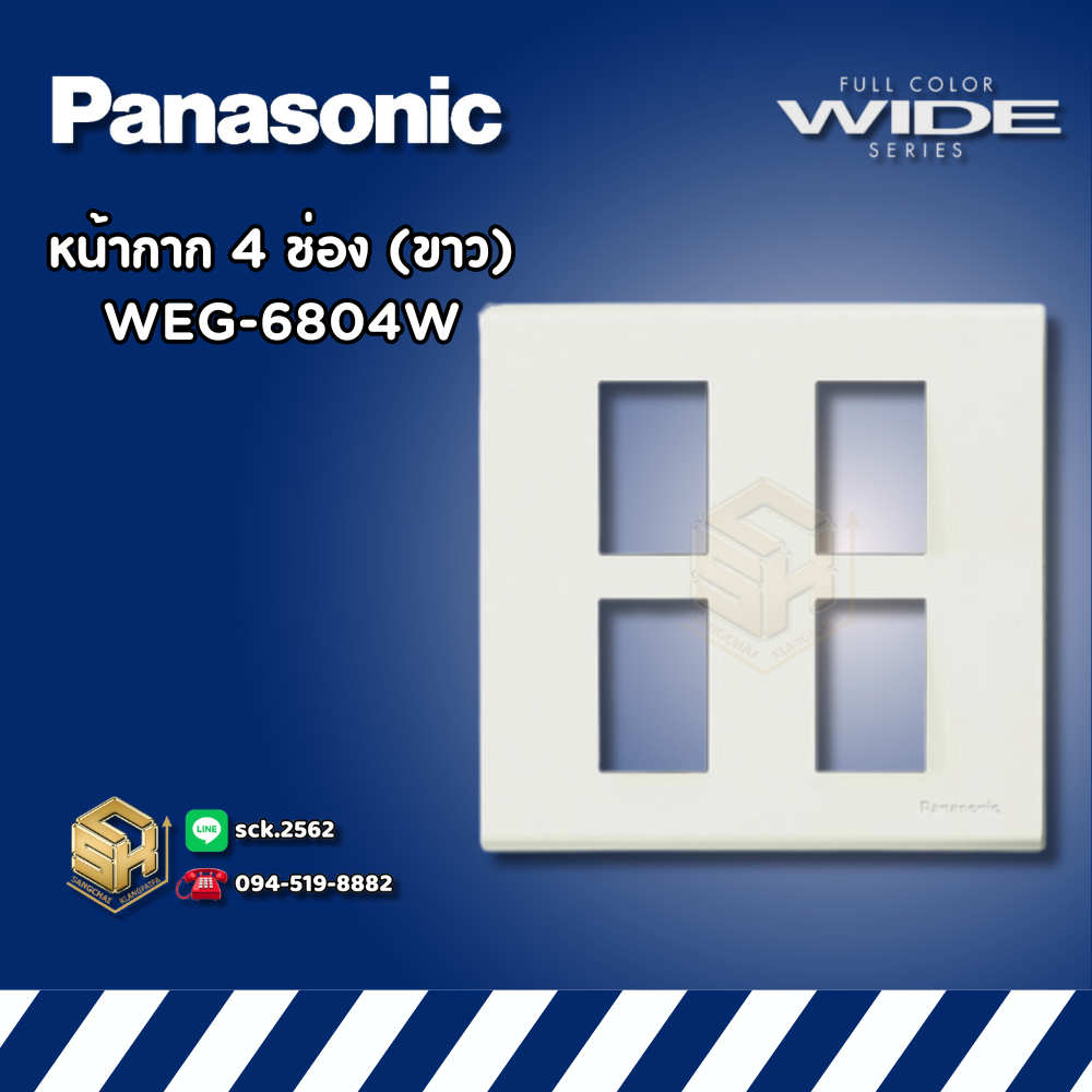Panasonic WEG-6804 หน้ากาก 4 ช่อง รุ่น Wide-Series, Initio | Shopee Thailand