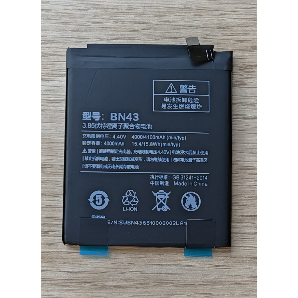 🚨 แบตเตอรี่ For Xiaomi Redmi Note 4x / Note 4 global Battery BN43 🚨 ...