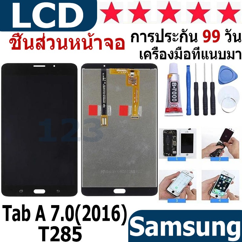 หน้าจอ สามารถใช้ได้กับ samsung galaxy Tab A 7.0(2016) T285 หน้าจอใช้ ...