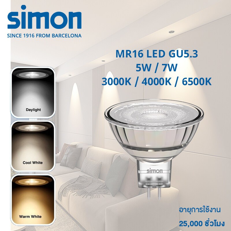 Simon หลอดไฟ ไฟดาวน์ไลท์ Led 3000K 4000K 6500K สปอตไลท์ไฟ LED องศา ...