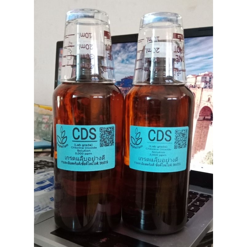แพคคู่สุดคุ้มTHE UNIVERSAL ANTIDOTE เกรดแล็บ 3,000 ppm ขนาดบรรจุ 450 ml ...