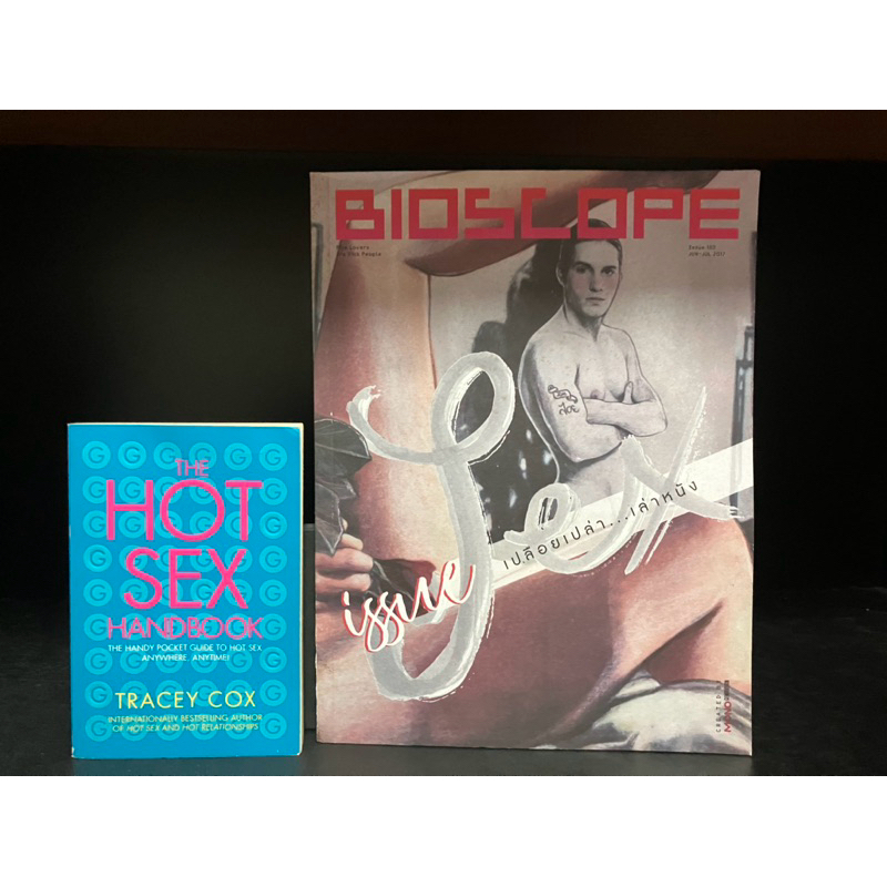 หนังสือมือสอง The Hot Sex Handbook เปลือยเปล่าเล่าหนัง Shopee 0873