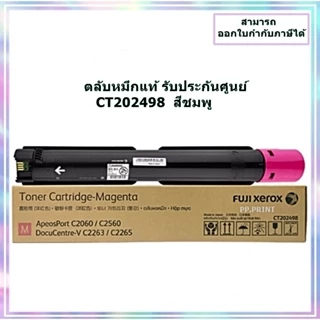 c2060 ราคาพิเศษ | ซื้อออนไลน์ที่ Shopee ส่งฟรี*ทั่วไทย!