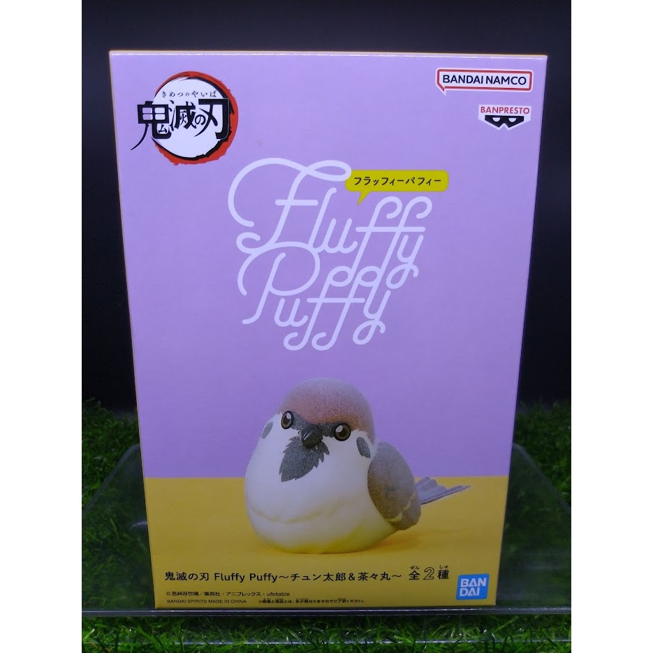 (ของแท้ หายาก) นกเซนอิทซึ จุนทาโร่ ดาบพิฆาตอสูร Chuntaro - Demon Slayer ...