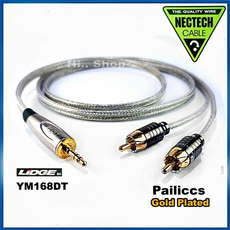 สาย AUX3.5 - RCA L/R ใช้สาย Nectech 4.0mm ทองแดงแท้ มีฟอยล์ /Lidge 3.5mm -Lidge XLR | Shopee ...