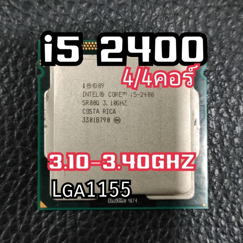 i5 2400ถูกที่สุด CPU intel core i5 2400 | Shopee Thailand