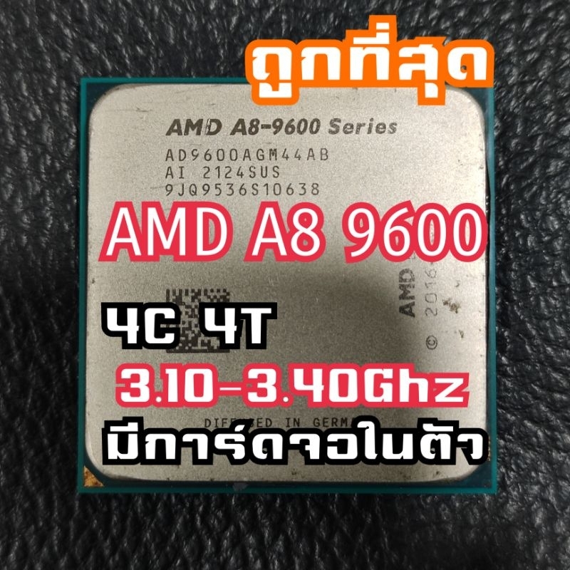 A8 9600ถูกที่สุด CPU AMD | Shopee Thailand