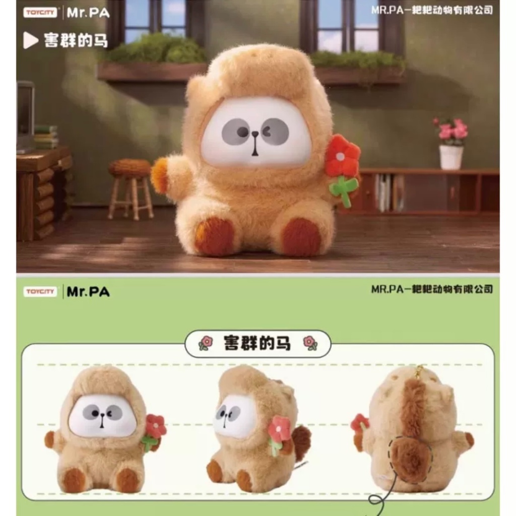 SALE 🔥 Mr.Pa Animal Company series ลิขสิทธิ์แท้ 🐼🎉 ToyCity ของสะสม ...