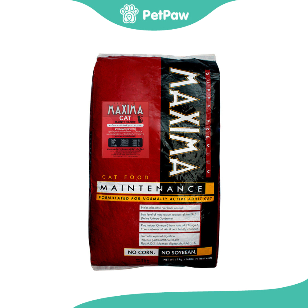 MAXIMA CAT MAINTENANCE แม็กซิม่า อาหารเม็ดแมว สูตรบำรุงขน ผิวหนัง 15 ...