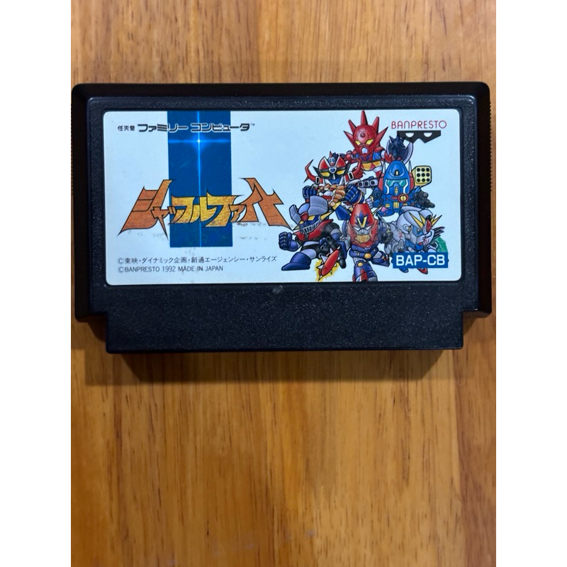 Famicom Games Robots | Shopee Thailand