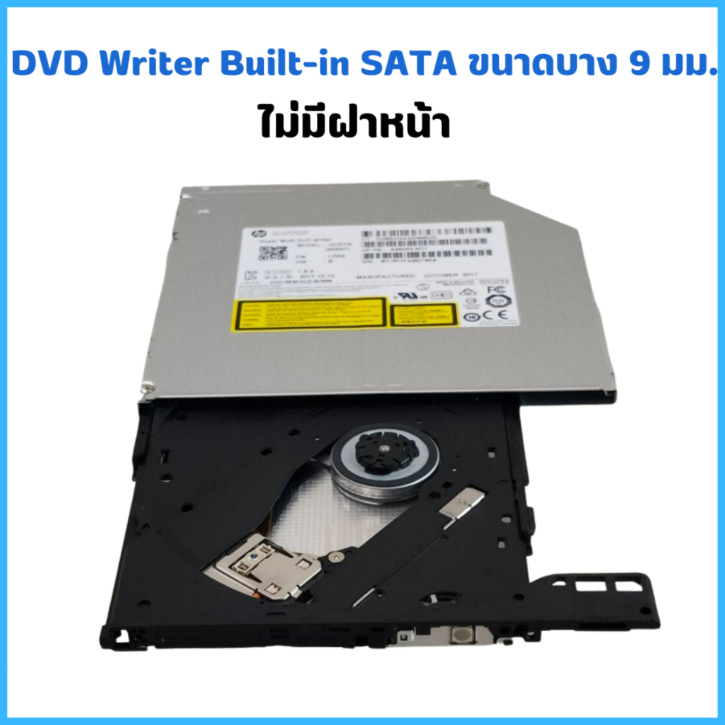 ดีวีดีคอมพิวเตอร์ CD DVD Writer Built-in SATA ขนาด (9 มม.บางสลิม) (1.2 ...