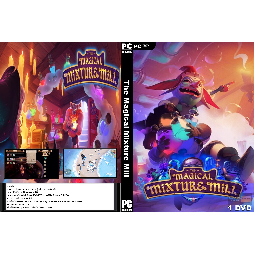 แผ่น Game PC The Magical Mixture Mill (1DVD) | Shopee Thailand
