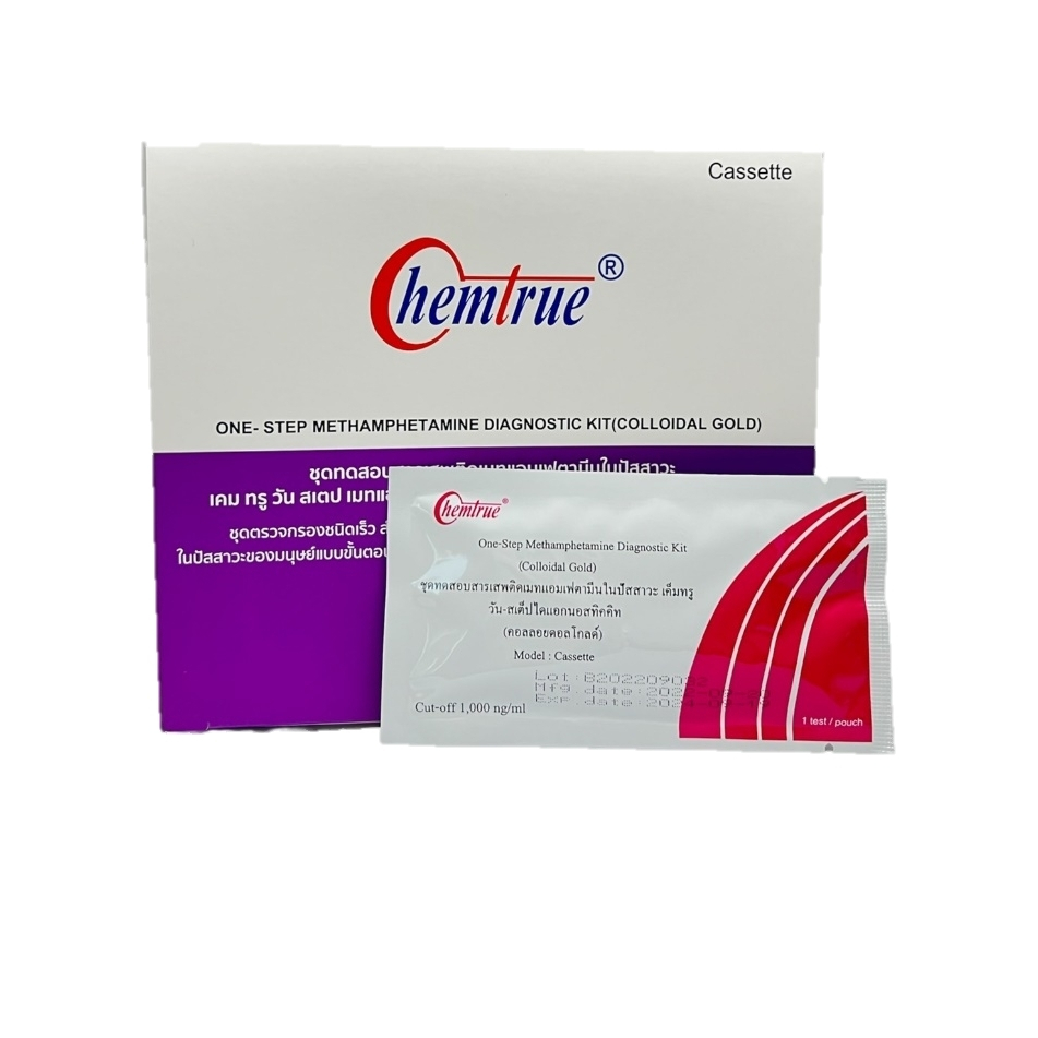 Chemtrue แบบหยด บรรจุ 25ชุด/กล่อง | Shopee Thailand