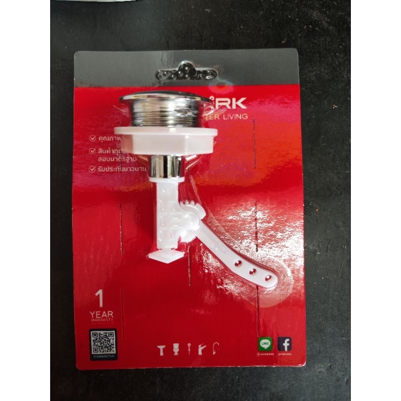 แป้นกดชักโครก ปุ่มกดชักโครก DONMARK SN-C121 ดอนมาร์ค แบบปุ่มเดียว มีเกลียว | Shopee Thailand