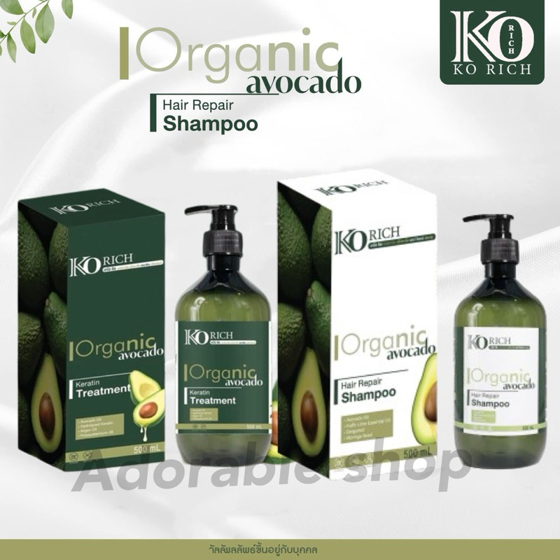 KO RICH แชมพู ครีมนวด(500ml) ของแท้100% | Shopee Thailand