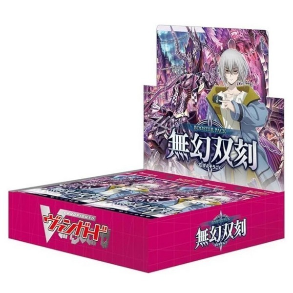 Bushiroad Cardfight!! Vanguard VG-DZ-BT02 Booster Pack Mugen Soukoku แบบกล่อง (16 ซอง ...