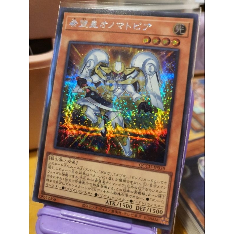 ***ถูกที่สุด***Yugioh (Secret Rare) | Shopee Thailand