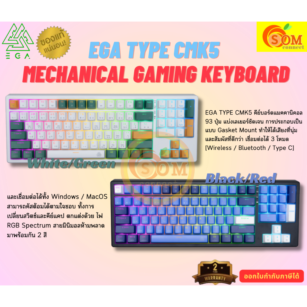 EGA Keyboard TYPE CMK5 Mechanical CIY (Blue Switch / Red Switch) full ...