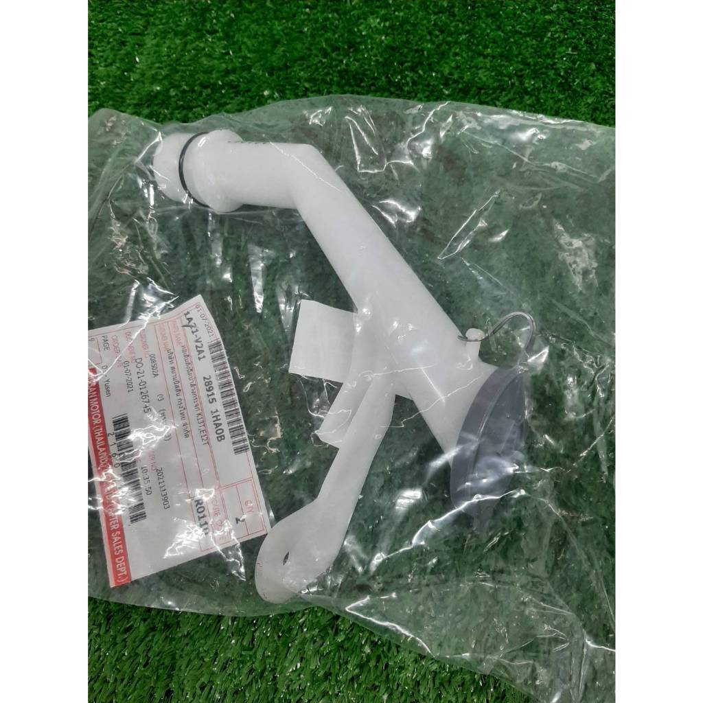 คอท่อเติมน้ำฉีดกระจกพร้อมฝาปิด NISSAN MARCH ( K13 ),NISSAN ALMERA ( N17 ...