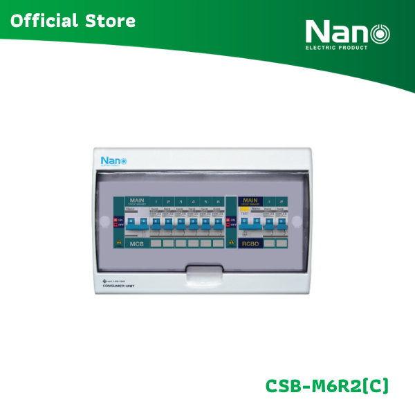 NANO ตู้คอนซูมเมอร์ยูนิต Split Bus (Main MCB + 6 MCB & Main RCBO + 2 MCB) (1 ชิ้น/กล่อง) รุ่น ...