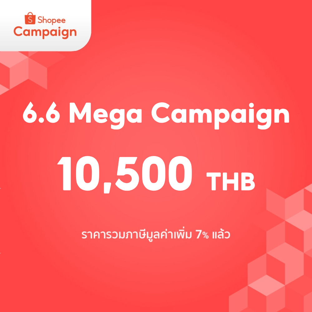 Package 10,500 THB for 6.6 Mega Campaign | Shopee Thailand