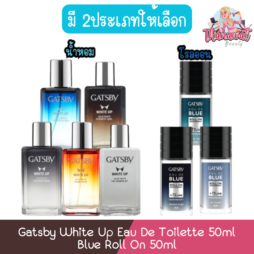 (มี 2ประเภทให้เลือก) Gatsby White Up Eau De Toilette 50ml / Blue Roll ...