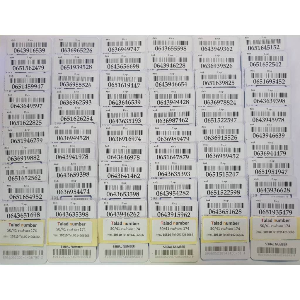 เบอร์มงคล ซิมเล่นเน็ต เบอร์สวย dtac แบบเติมเงิน Dtac59-2999-3999-4999 | Shopee Thailand